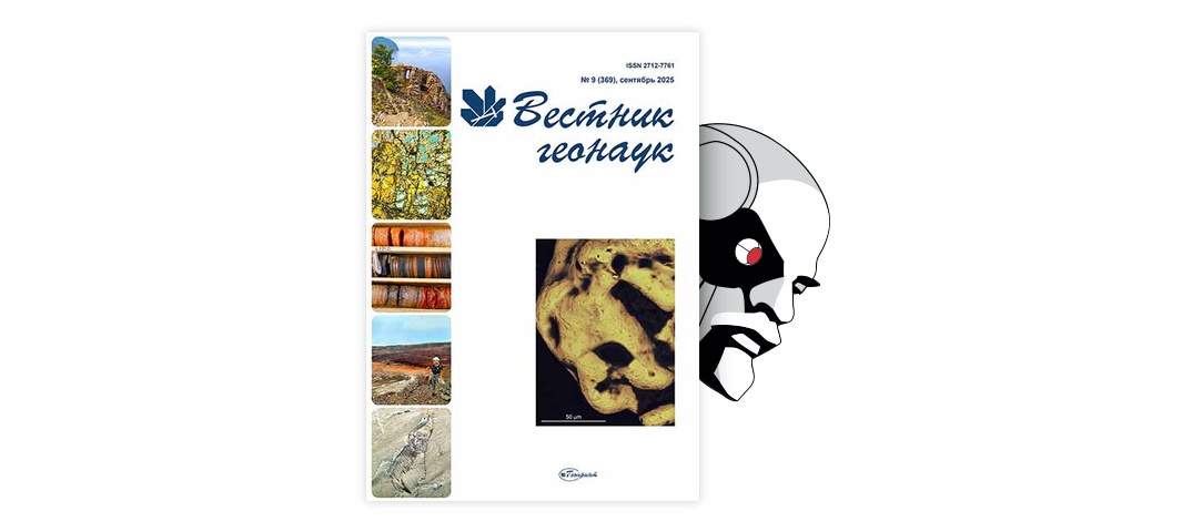 A NEW SPECIES OF SHALLOW-WATER SIPHONODELLA (CONODONTA) FROM THE ...