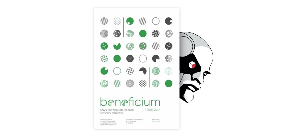 About Current Trends In Global E Commerce тема научной статьи по экономике и бизнесу читайте