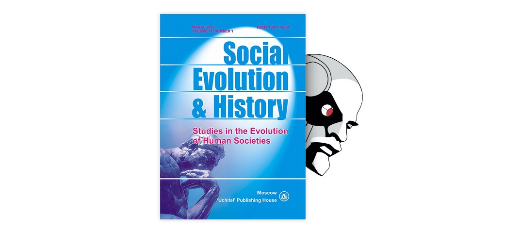 Afrocentricity: the evolution of the theory in the context of American ...