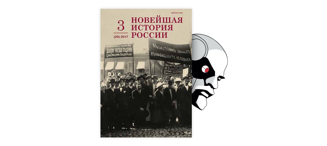 Александр Иванович Дубровин в период Первой мировой войны и революции 1917 года – тема научной ...