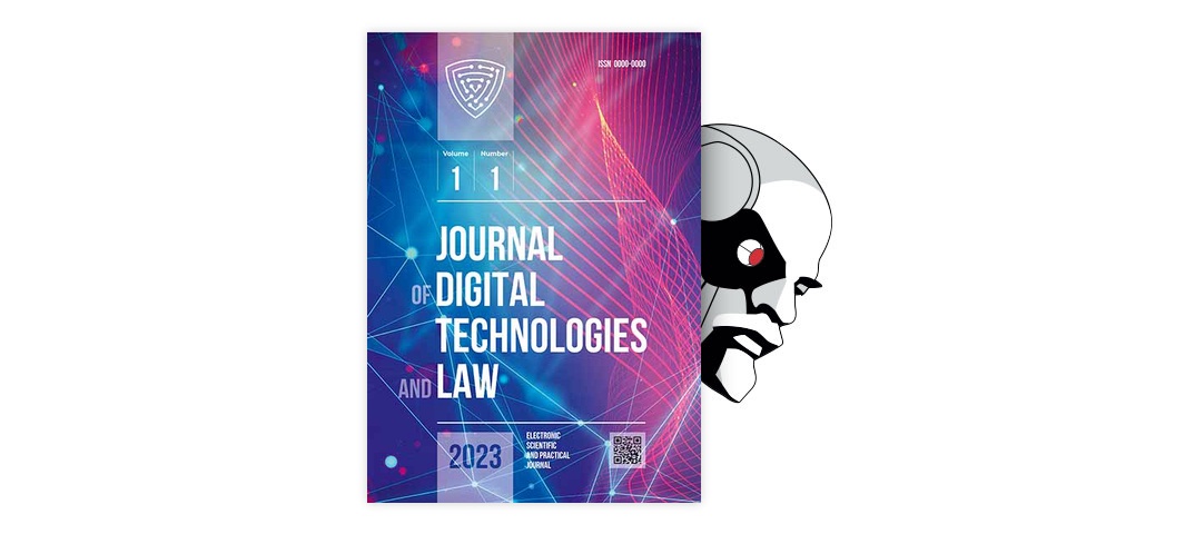 Algorithmic Discrimination and Privacy Protection – тема научной статьи ...