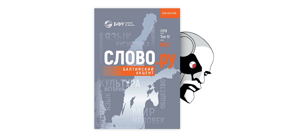 Audiovisual translation and reception – тема научной статьи по ...