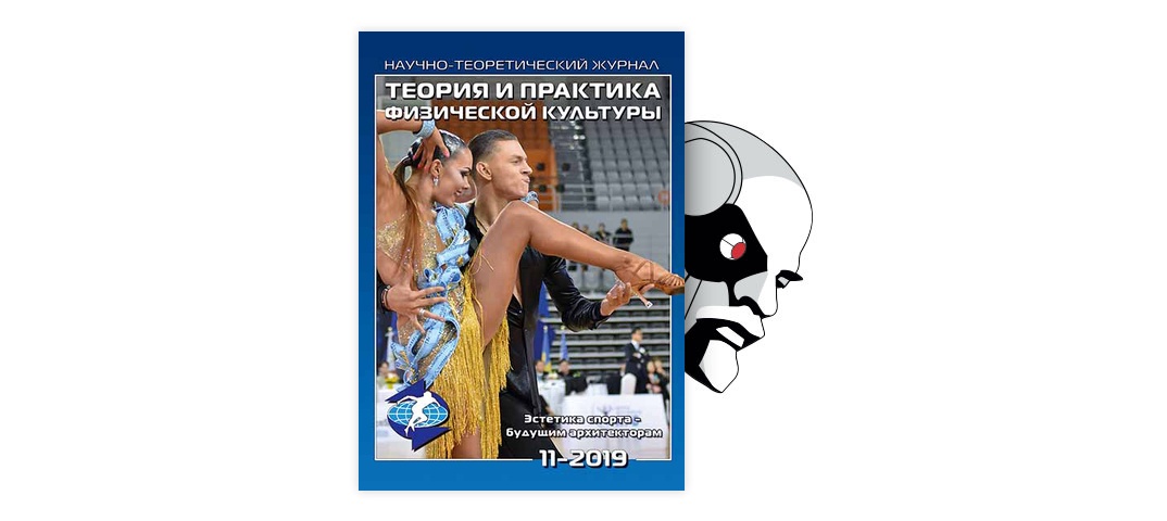 BIATHLON ELITE'S COMPETITIVE PERFORMANCE VERSUS PHYSICAL FITNESS ...