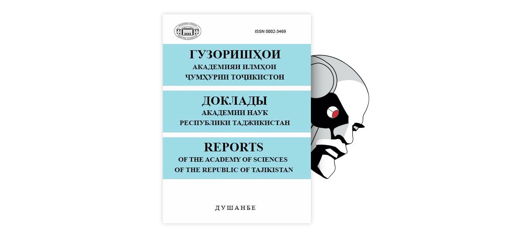 Биолого-морфологические особенности ферулы гигантской Ferula gigantea B ...