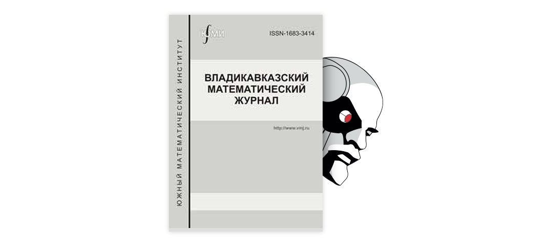 BOUNDED ORTHOMORPHISMS BETWEEN LOCALLY SOLID VECTOR LATTICES – тема ...