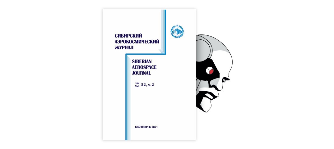 Cauchy Problem Solution For A Hyperbolic System Of The Homogeneous 2 Dimensional Quasilinear