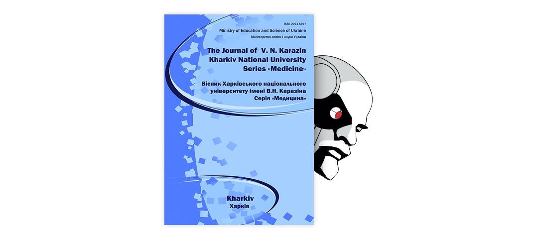 Diagonal earlobe crease: Frank''s sign in ischemic heart disease – тема ...