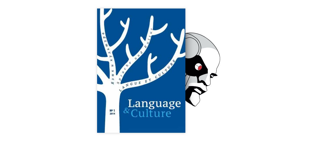 Dialogue communicative structures in the process of teaching foreign-language dialogic ...