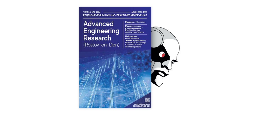 Evaluation Of Pavement Condition Deterioration Using Artificial Intelligence Models тема