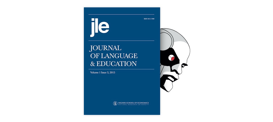 EXPLORING THE RELATIONSHIP BETWEEN LANGUAGE LEARNING STRATEGIES ...