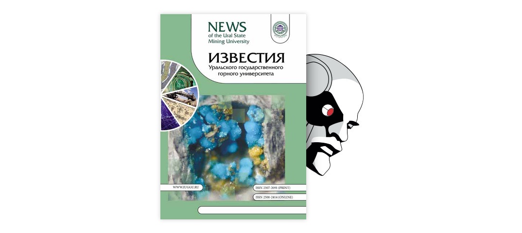 FEATURES OF THE MATERIAL COMPOSITION AND POSSIBLE TECHNOLOGIES OF ...