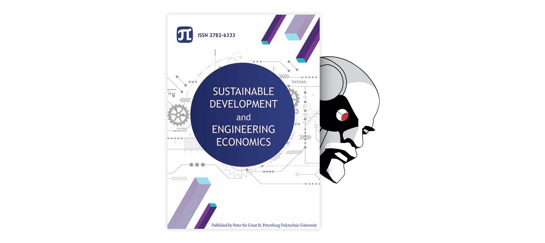Formation of effective organisational management systems – тема научной ...