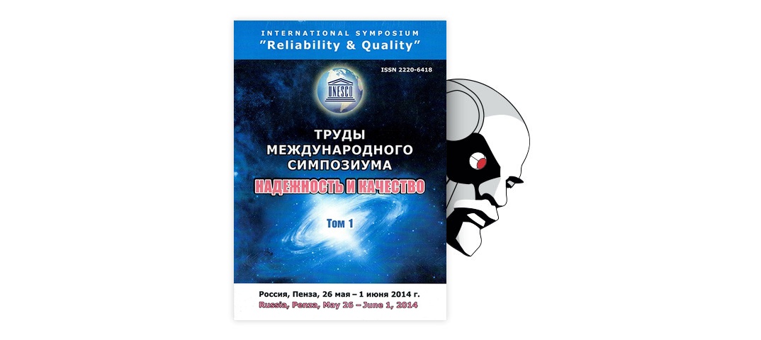 Fpga Based Gps Receiver For Space Mission тема научной статьи по компьютерным и информационным