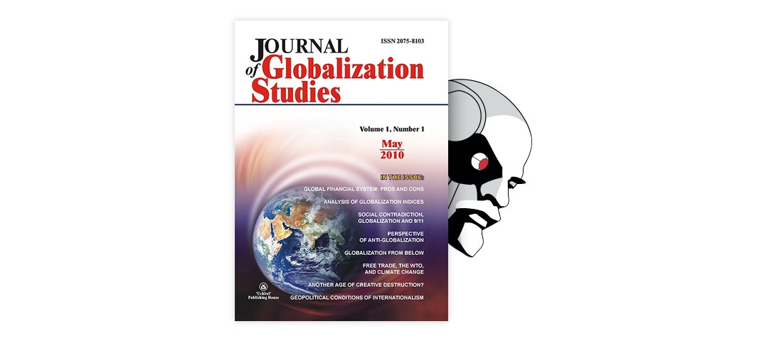 HOMOGENIZATION OR DIVERSIFICATION? THE IMPACT OF GLOBALIZATION ON ...