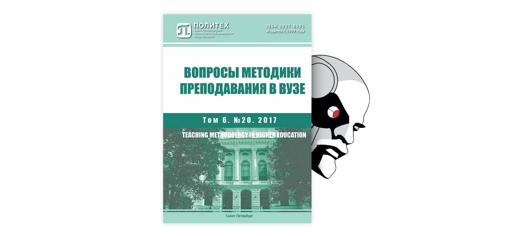 Концепция интерпретации в современном переводоведении – тема научной ...