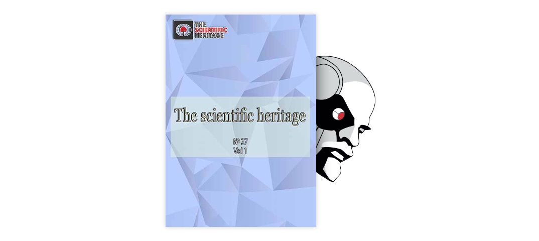 LEXICAL MEANING AND SEMANTIC STRUCTURE OF ENGLISH WORDS – тема научной ...