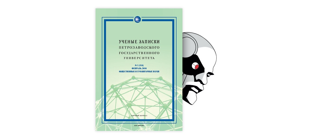 Между двух миров: образ грека в рассказе «Hellados» Нодара Думбадзе ...