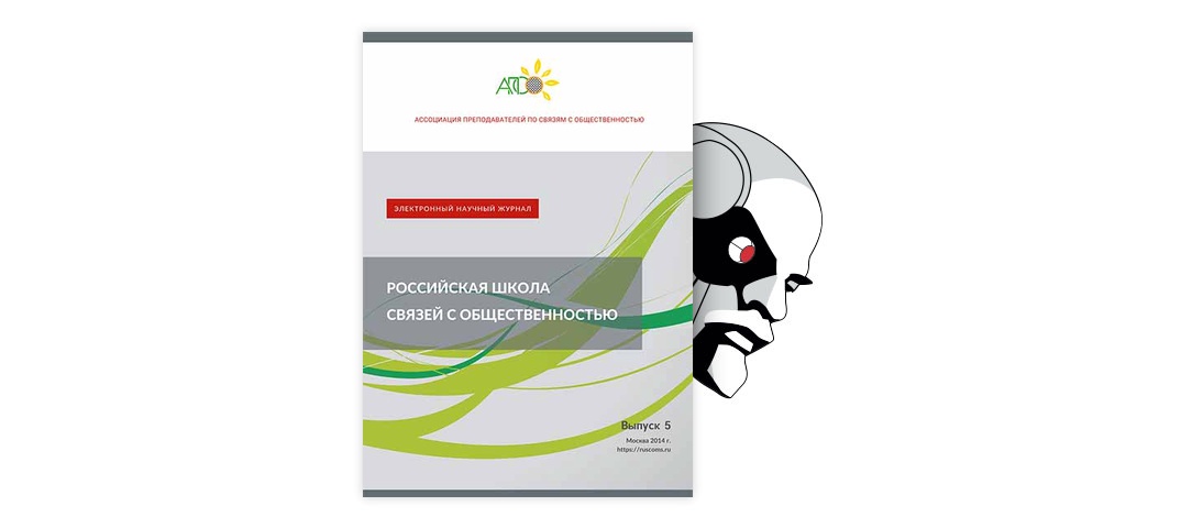 МИА RUSSIA TODAY И SPUTNIK В КИТАЙСКОЙ СОЦИАЛЬНОЙ СЕТИ SINA WEIBO ...