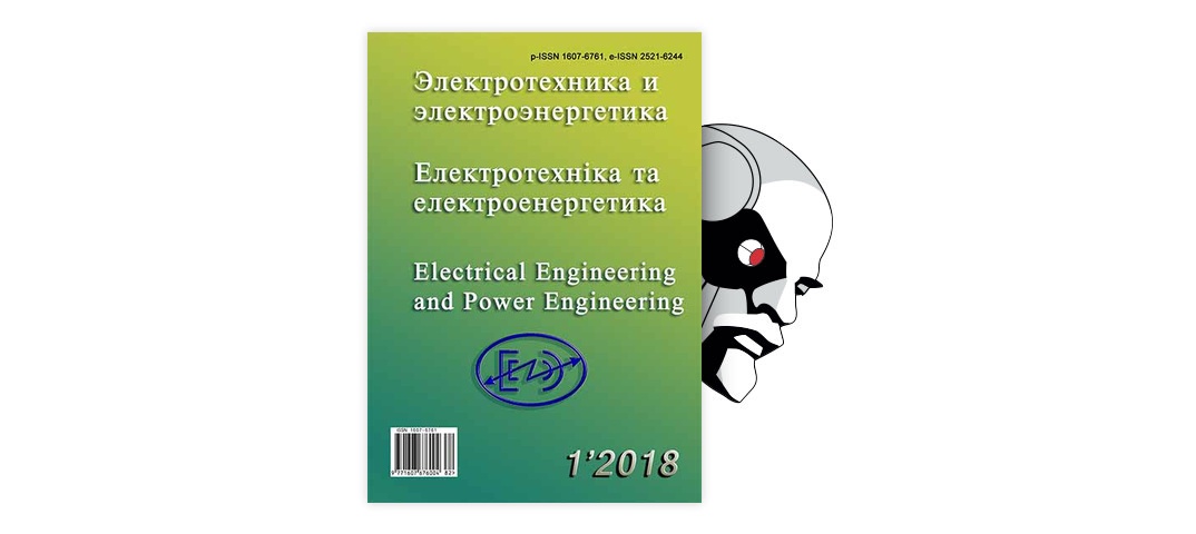 Microprocessor protection devices: the present and the future – тема ...