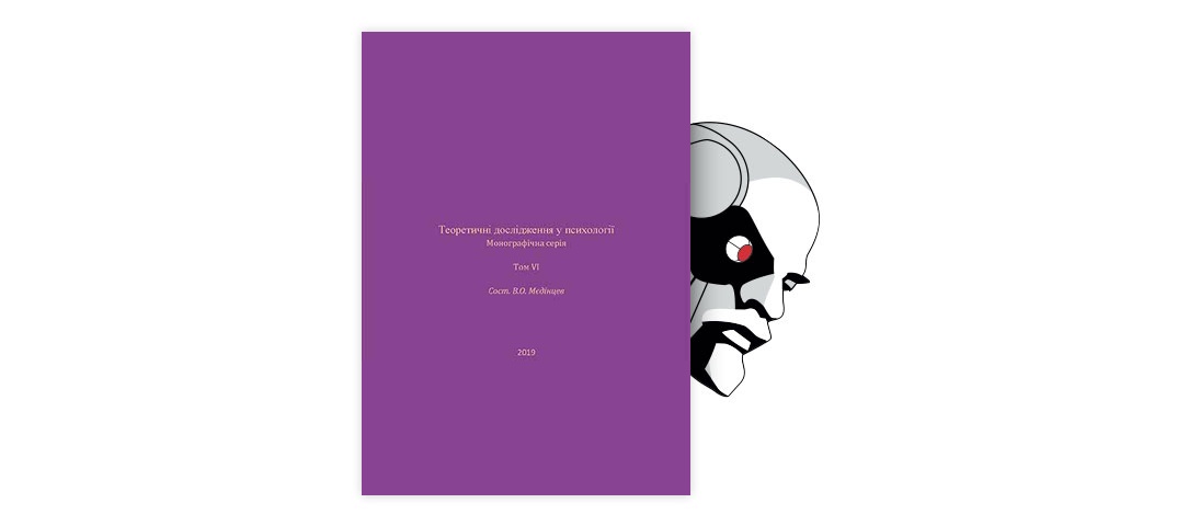 Modern operationalism in unification perspective – тема научной статьи ...