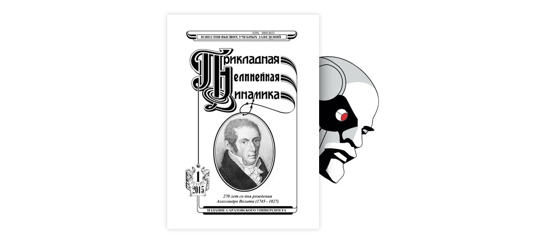 NON-CONTACT ATOMIC FORCE MICROSCOPE: MODELING AND SIMULATION USING VAN DER POL AVERAGING METHOD ...