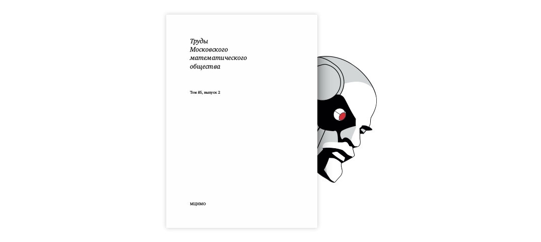 On the constructive solution of some inverse problems for Sturm–Liouville and Dirac operators ...