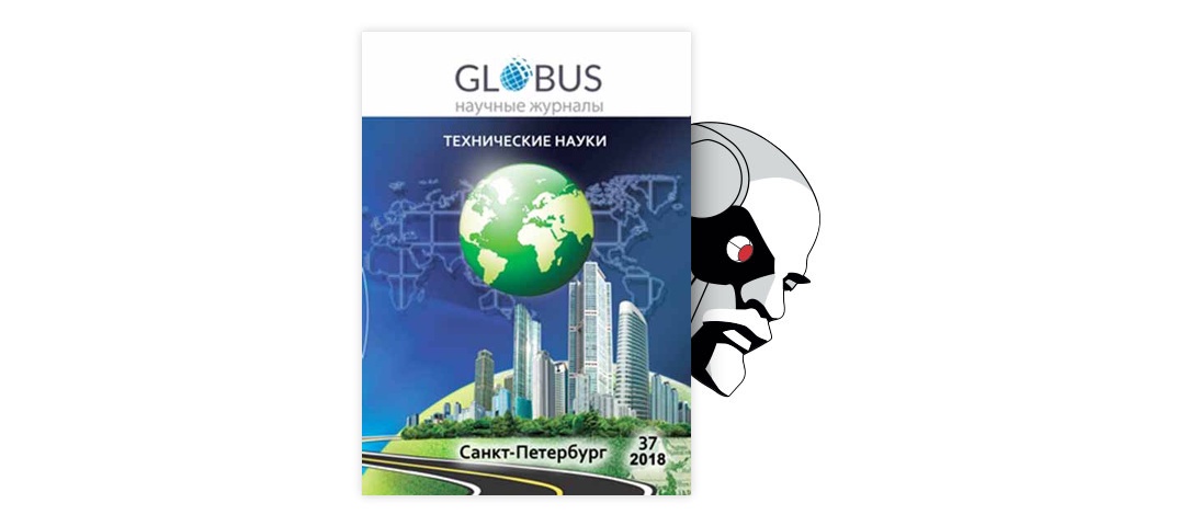 ПРИЕМЕНИЕ TKINTER ГРАФИЧЕСКОГО ИНТЕРФЕЙСА КОМПОНОВЩИКА PYGUBU – тема ...