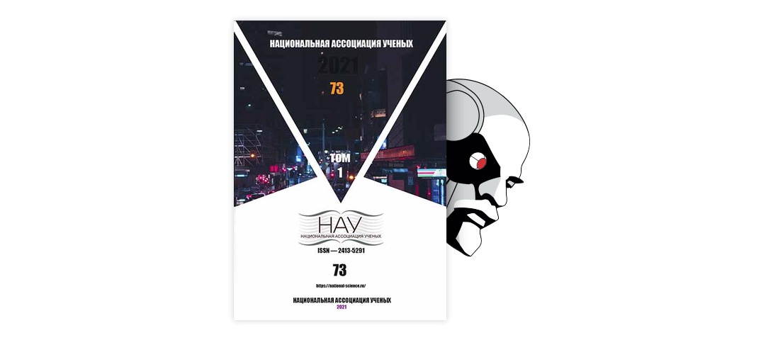 PURE TIME AND AUTONOMOUS EQUATION IN ONE SPACE DIMENSION – тема научной ...