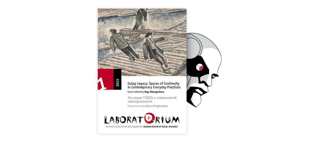 Robert Park’s marginal man: the career of a concept in American ...