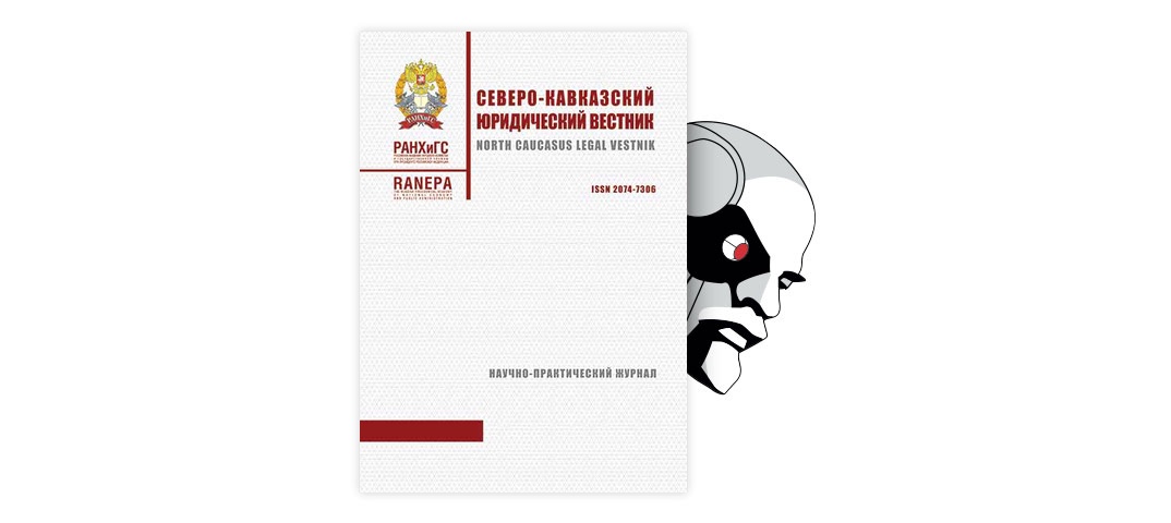 САМОУПРАВЛЕНИЕ РОССИИ В ИСТОРИЧЕСКОМ РАЗРЕЗЕ (IX-XIX ВВ.) – тема ...