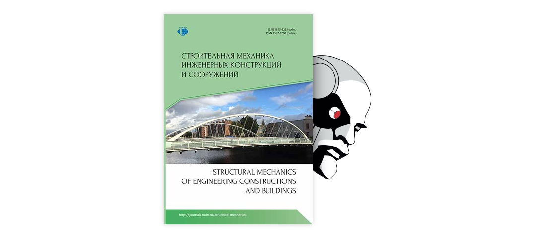 SEISMIC PERFORMANCE OF STEP BACK, STEP BACK SET BACK AND SET BACK ...