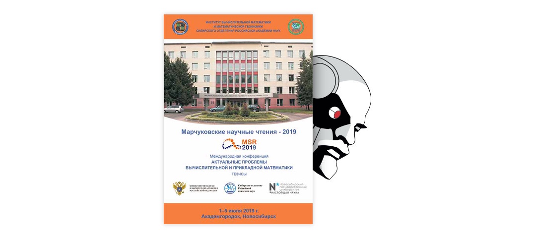 Semi Lagrangian Method For The Numerical Solution Of The Continuity Equation On Unstructured