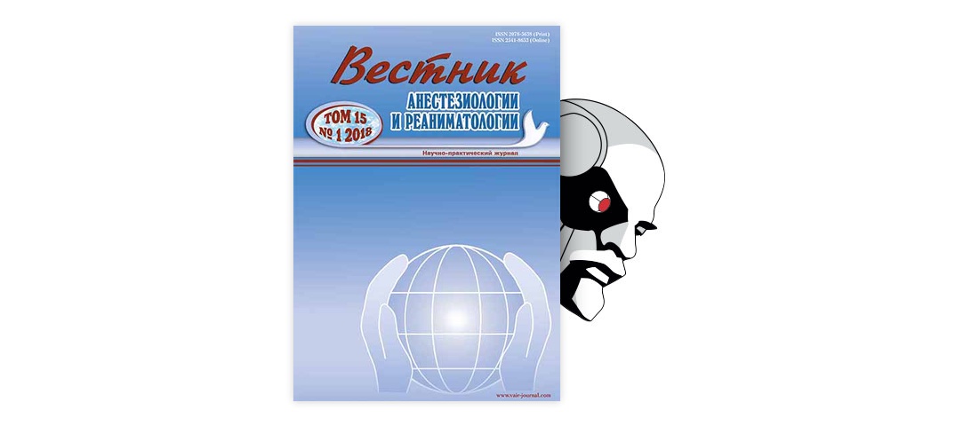 СРАВНЕНИЕ ЭФФЕКТОВ СЕЛЕКТИВНОЙ ПЛАЗМОФИЛЬТРАЦИИ, ПЛАЗМОДИАФИЛЬТРАЦИИ С ...