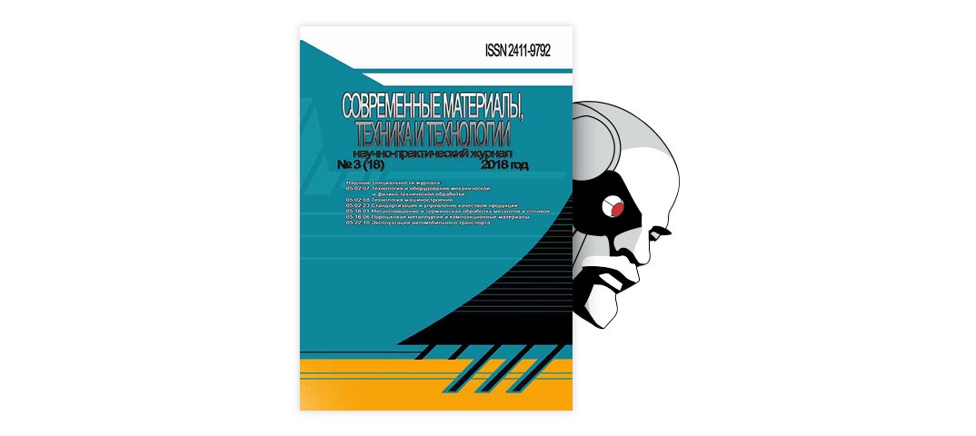 СВС КАК МЕТОД ПОЛУЧЕНИЯ СИАЛОНА – тема научной статьи по ...