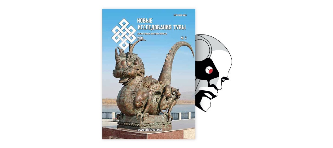 Teaching Tuvan language to Japanese learners – тема научной статьи по ...