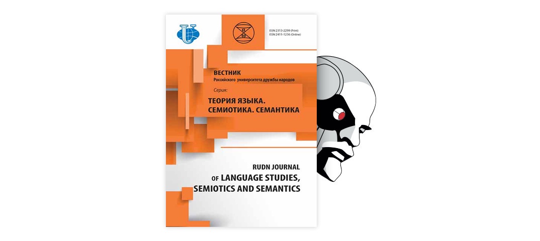 THE RELATIONSHIP BETWEEN COGNITIVE FLEXIBILITY, BILINGUALISM AND ...