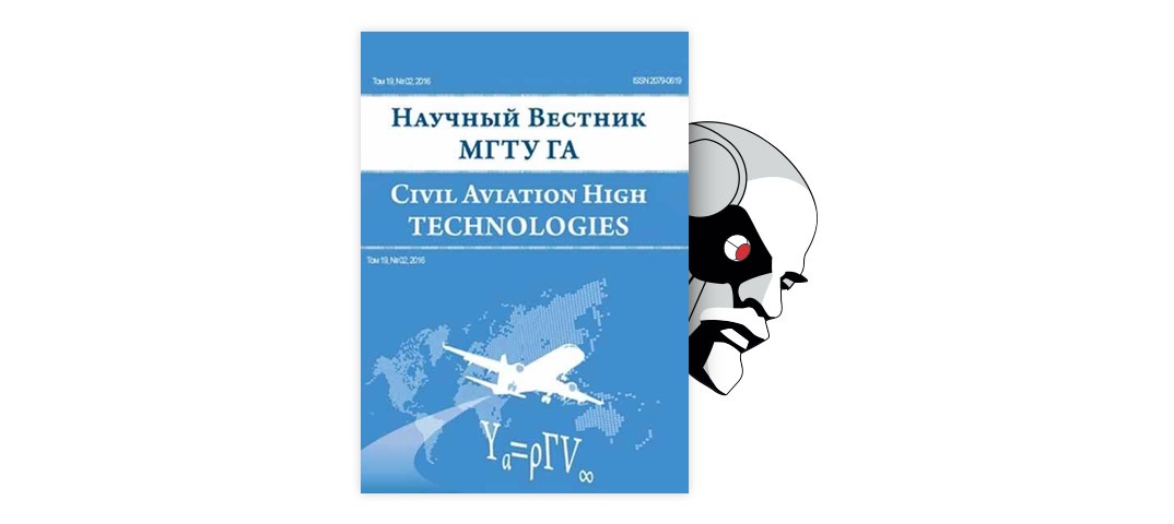 USING MODERN CLUSTERING TECHNIQUES FOR PARAMETRIC FAULT DIAGNOSTICS OF TURBOFAN ENGINES – тема ...